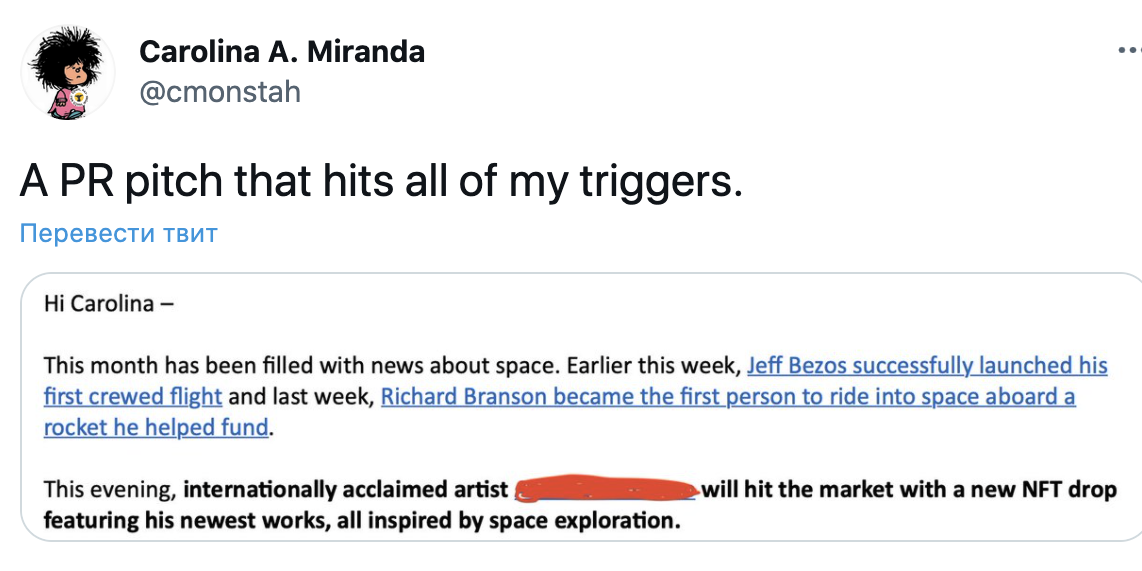 What Can You Learn From Bad PR Pitches (w/ Bad PR Examples)